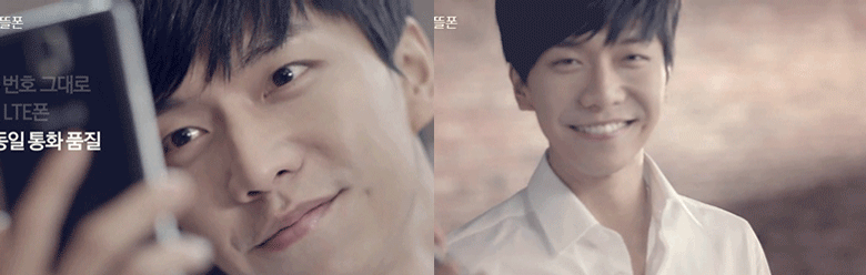 CJ Hello Mobile CF GIFs – Lee Seung Gi | Everything Lee Seung Gi